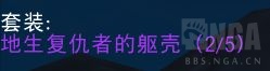 [复仇] [PVE] 集合石10层全限时DHT属性、手法及经验分享。 NGA玩家社区