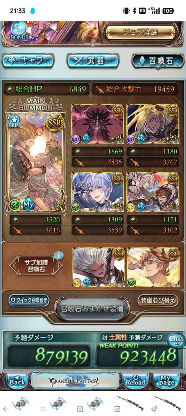 天元solo成功纪念 NGA玩家社区