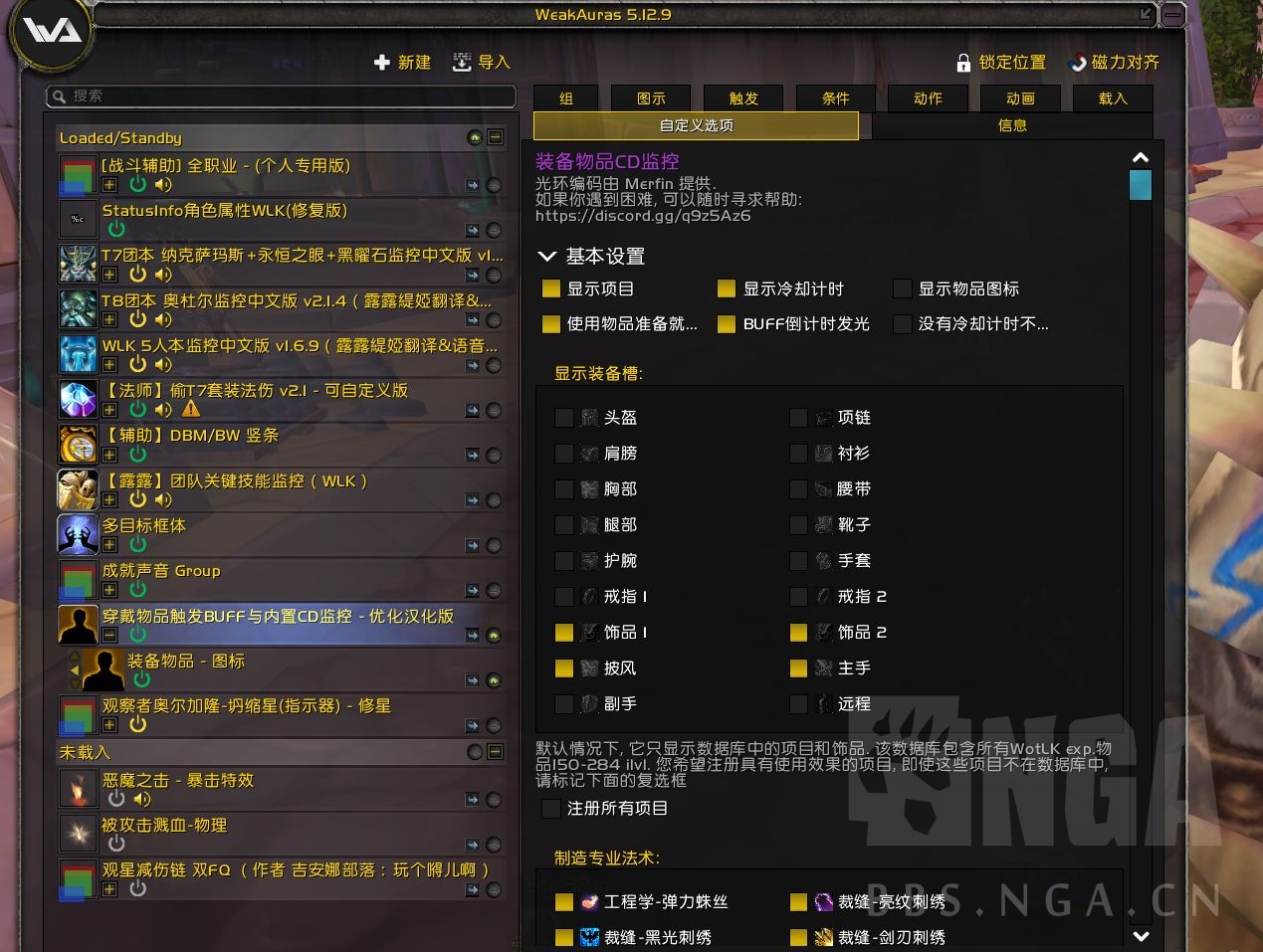 求一个天堂的内置cd wa！ NGA玩家社区