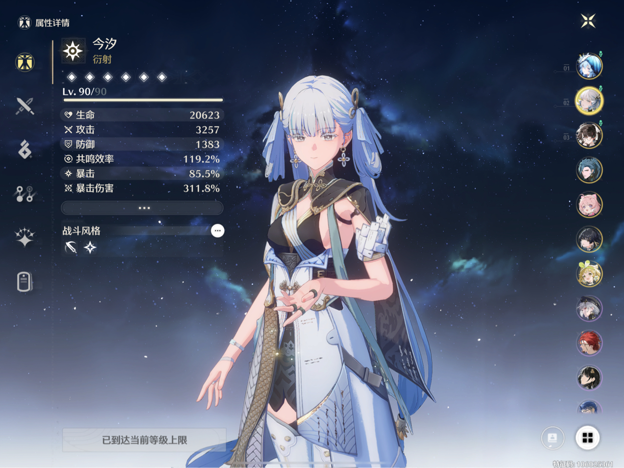 [提问]守岸人的加攻击buff好像提升很大啊 NGA玩家社区