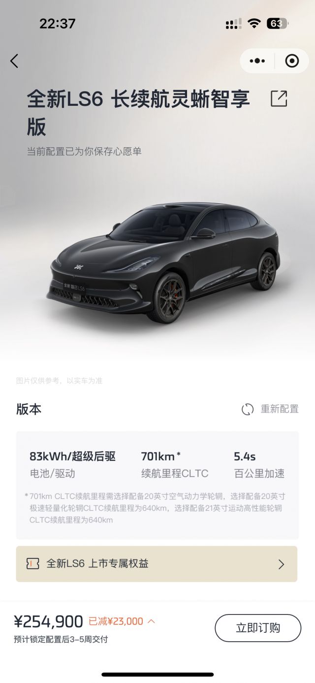 腾势月销售量N7快破千了啊 NGA玩家社区