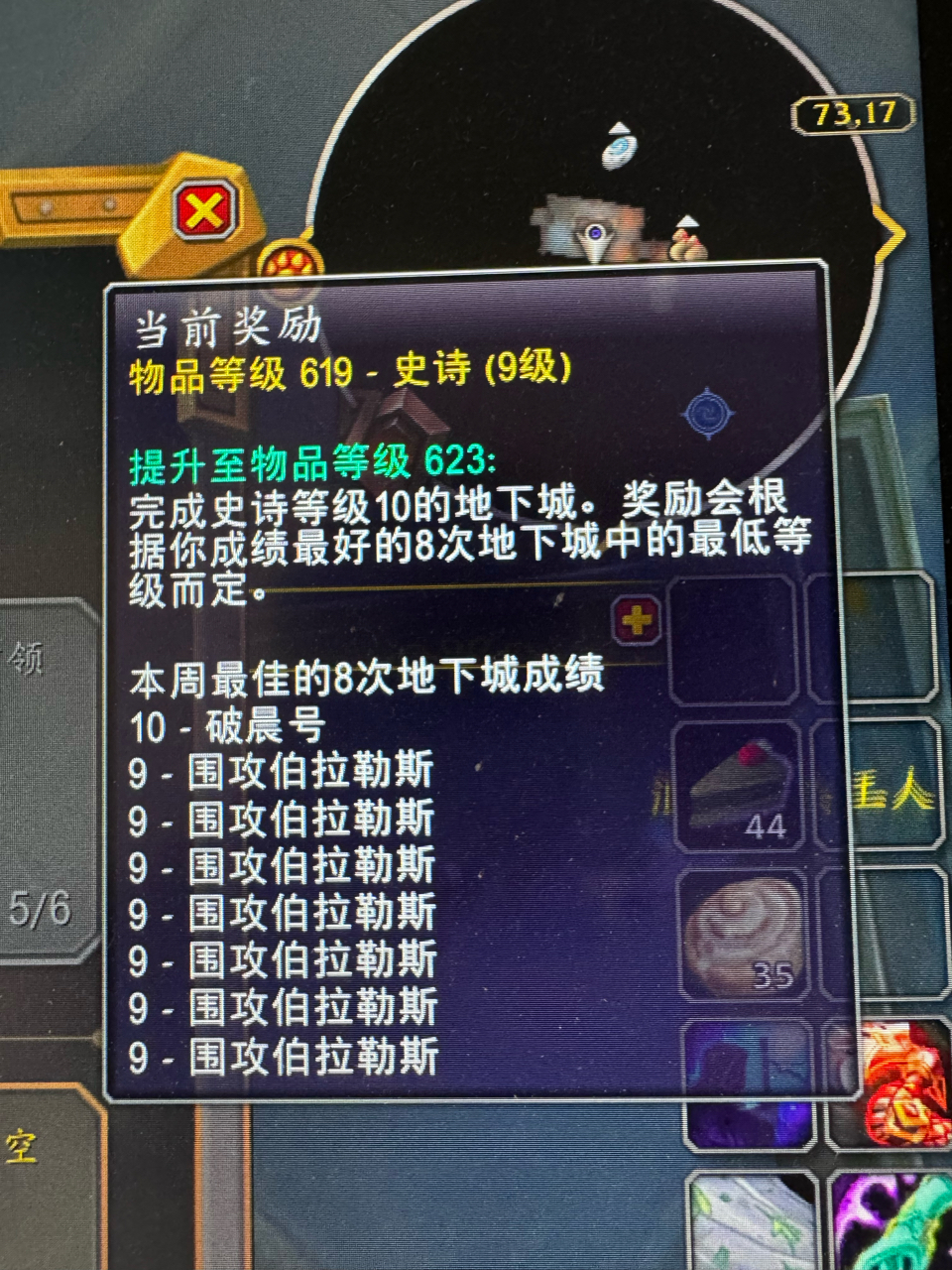 [大秘境]曝光一个自以为很牛逼的Dht NGA玩家社区