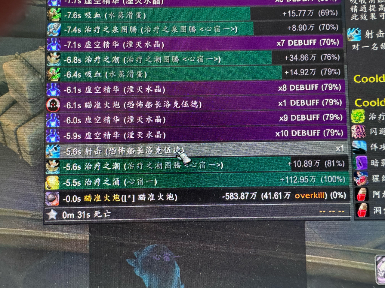 [大秘境]曝光一个自以为很牛逼的Dht NGA玩家社区