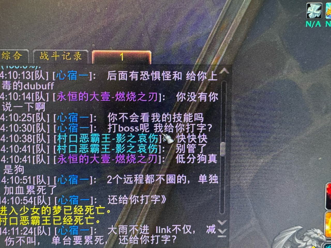 [大秘境]曝光一个自以为很牛逼的Dht NGA玩家社区