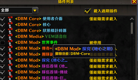 有没有克泽维尔的dbm或者wa？ NGA玩家社区