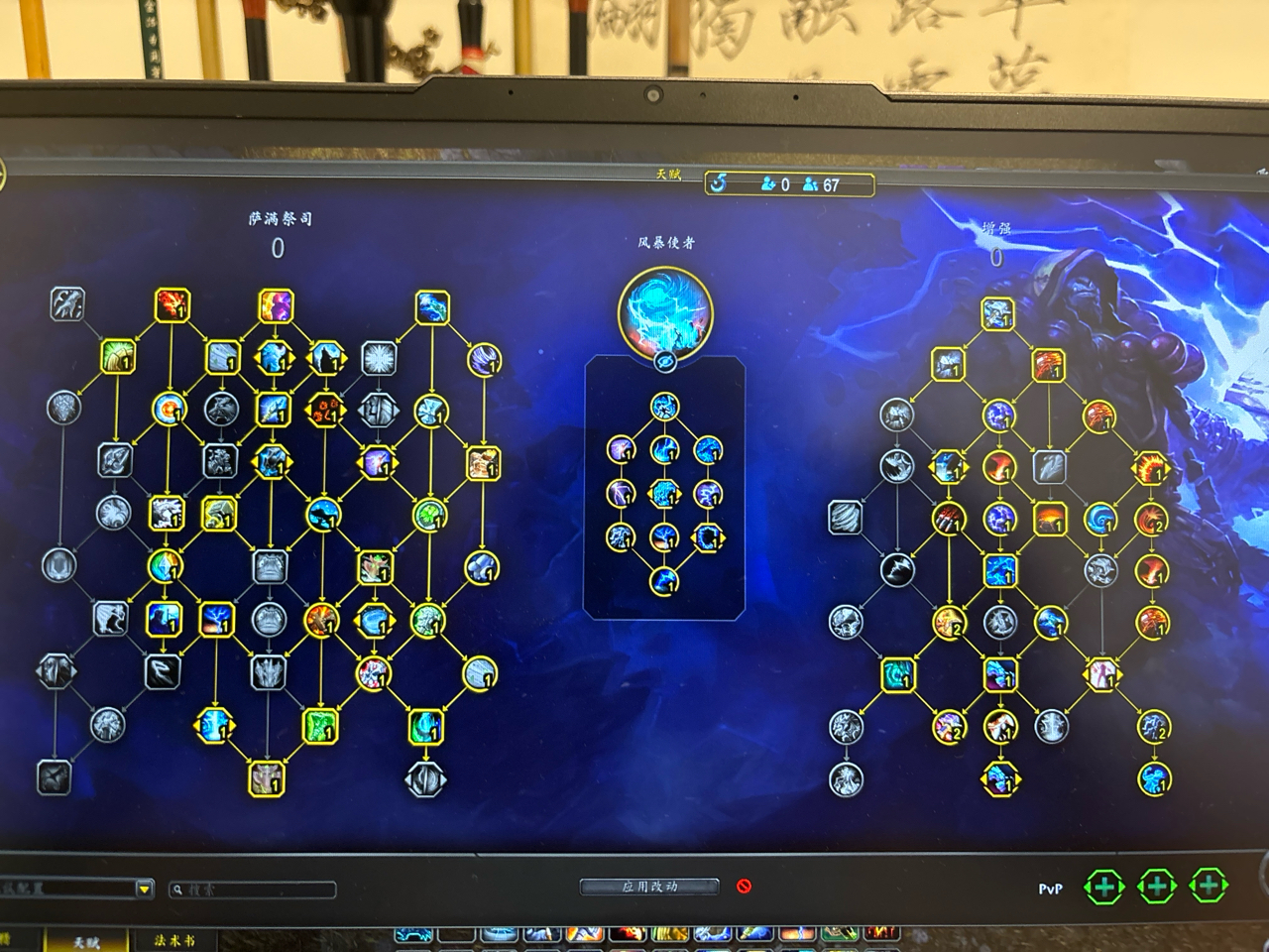 [增强PVE] 新手增强八门全开~2600+啦 NGA玩家社区