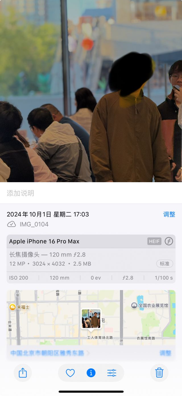 iPhone16pm这长焦…简直没法看啊… NGA玩家社区
