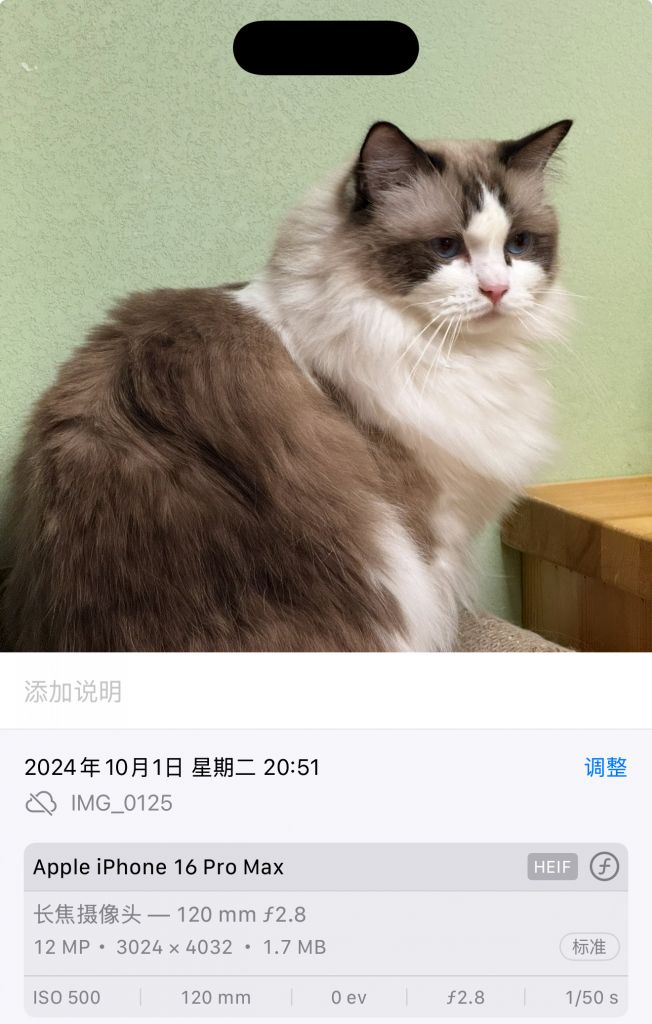 iPhone16pm这长焦…简直没法看啊… NGA玩家社区