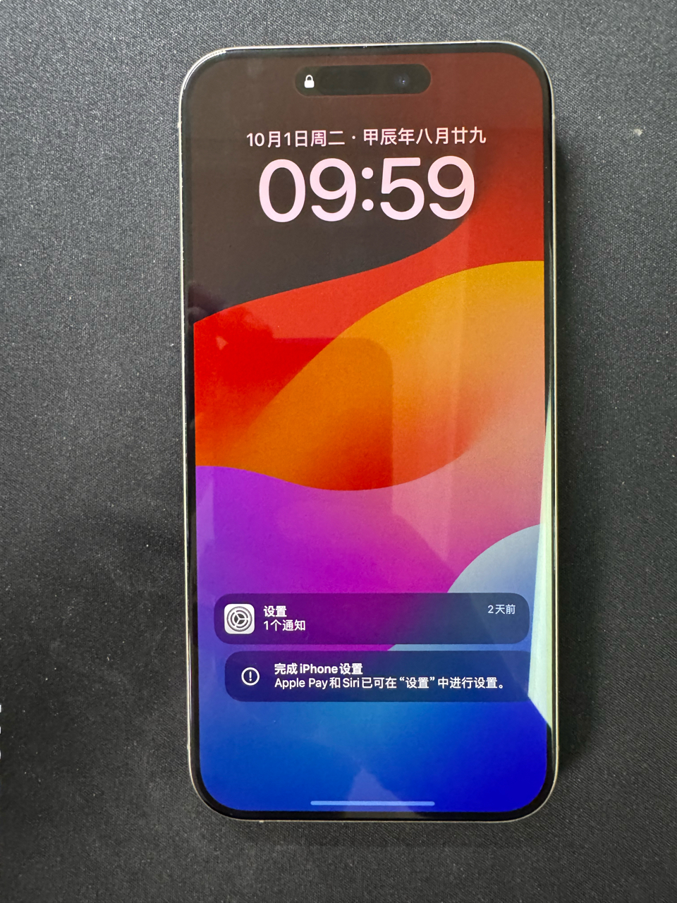 [手机平板] iPhone 15Pro max 512g 钛原色 带 AC+ 7850元 NGA玩家社区