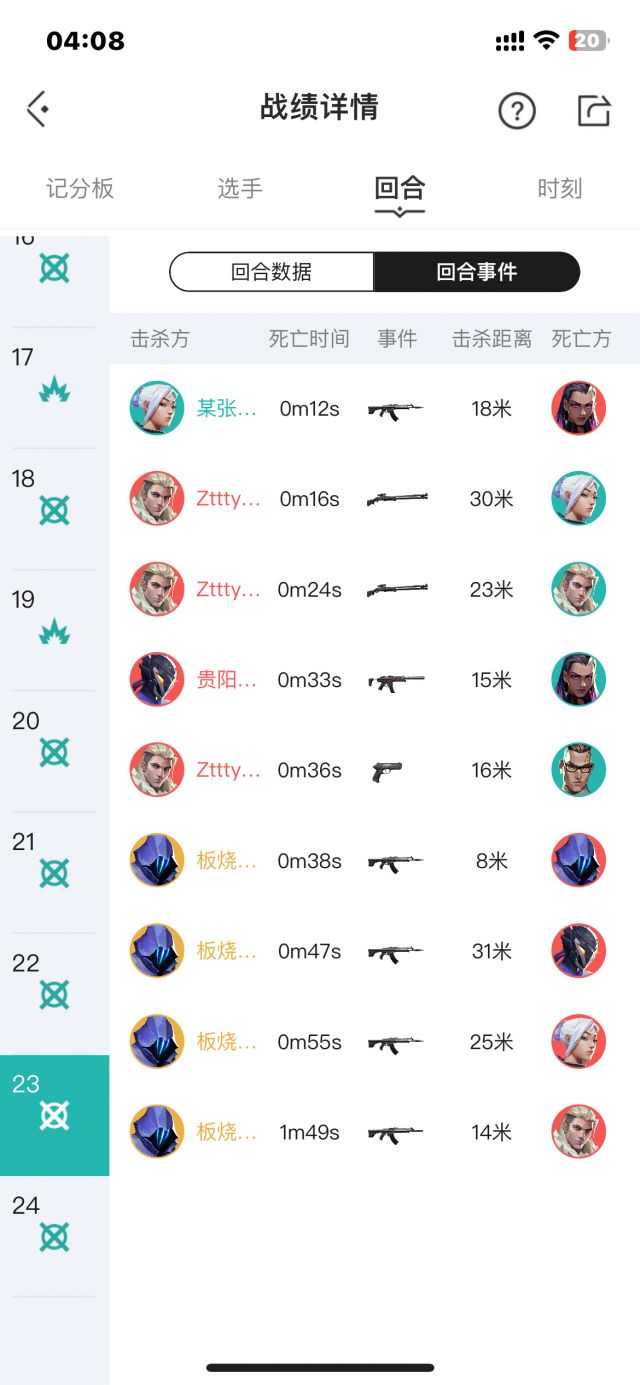 [氵瓦]打了一把究极爽局，隐士修锁，幽影从0-9打到团队mvp 178