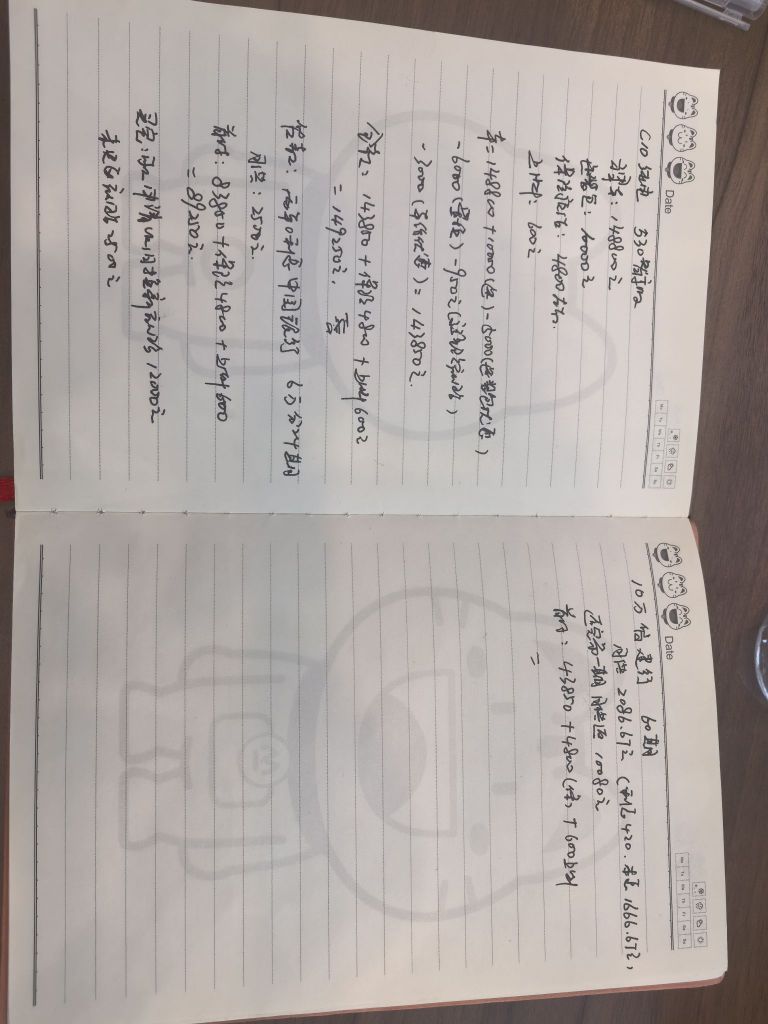 零跑C10下定，不折腾了 NGA玩家社区