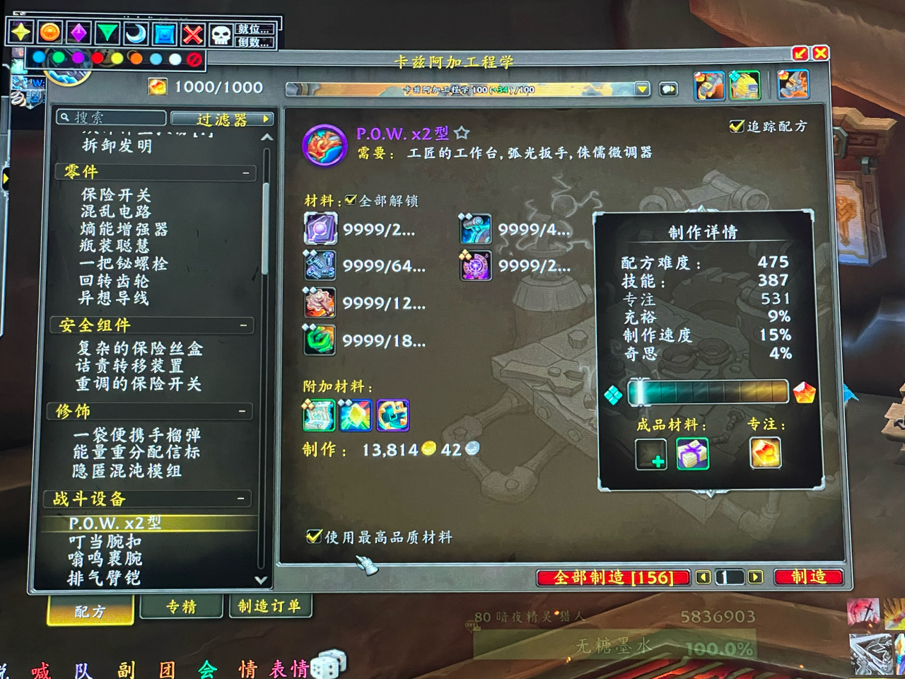 [国王之谷][工程]公益代工606-636的枪、护腕 NGA玩家社区