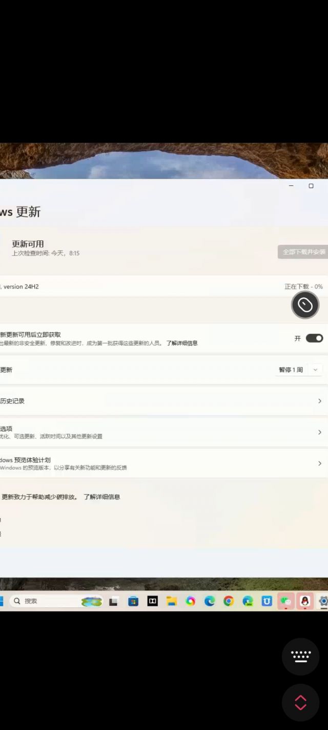 微软正式发布Win11 24h2 NGA玩家社区