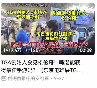 [杂谈氵][破事氵]tgs刘伟呢？没去吗？还是钱给够了？ NGA玩家社区