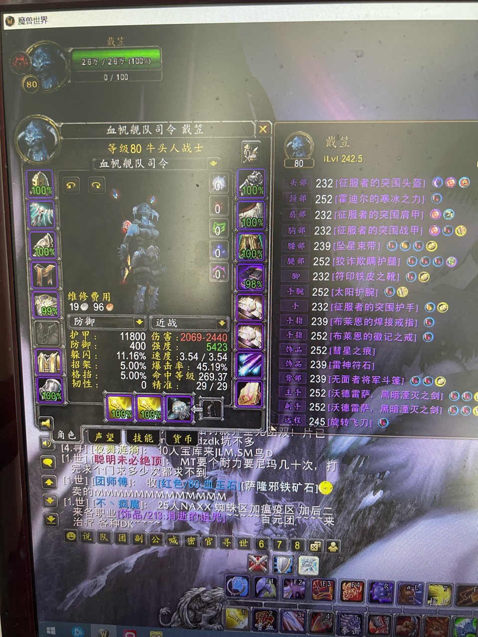 [狂暴]全身上下没有一件252的狂暴战也能打出高额dps！ NGA玩家社区