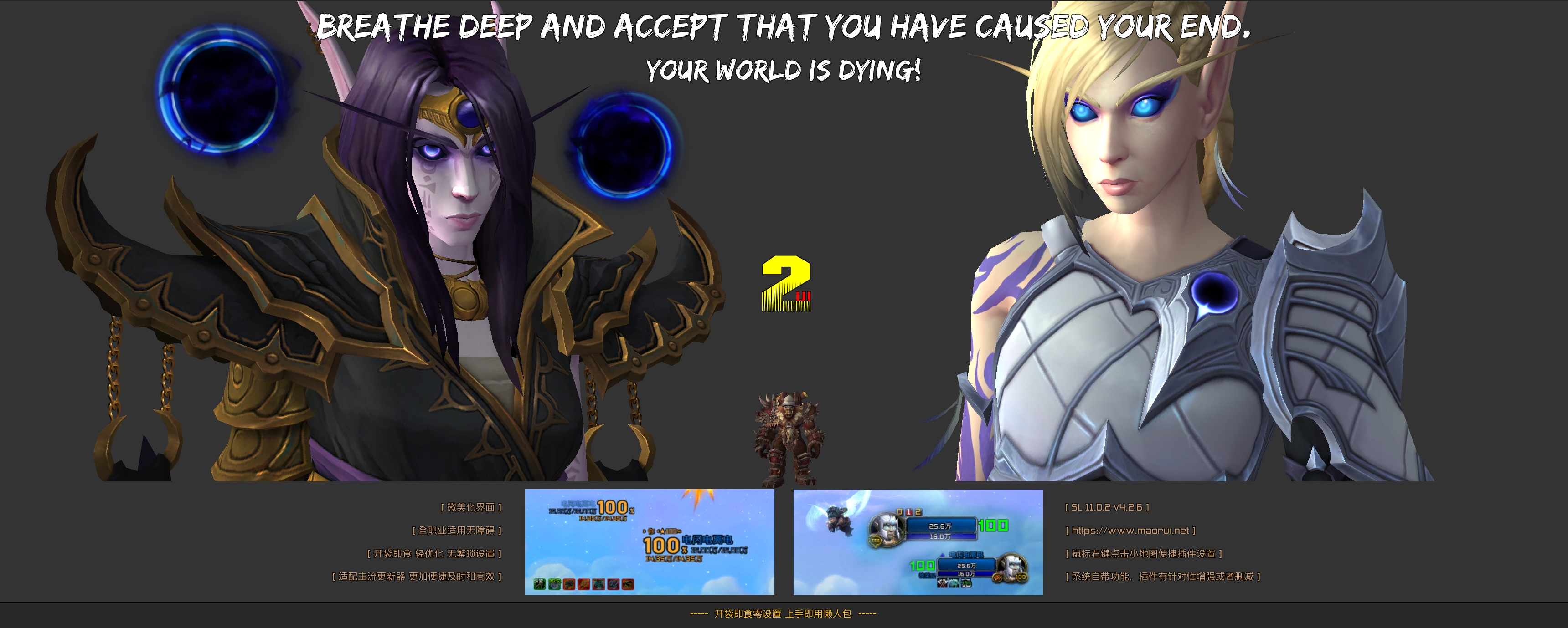 [TWW][2025-06-23][11.1.7][v4.8.1] 2 UI - 常见问题和设置请 Esc-2ui 打开控制台调整 -[maorui.net] NGA玩家社区