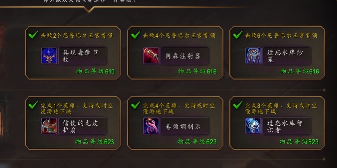 这个饰品值不值得选。 卷须调制器623的 NGA玩家社区