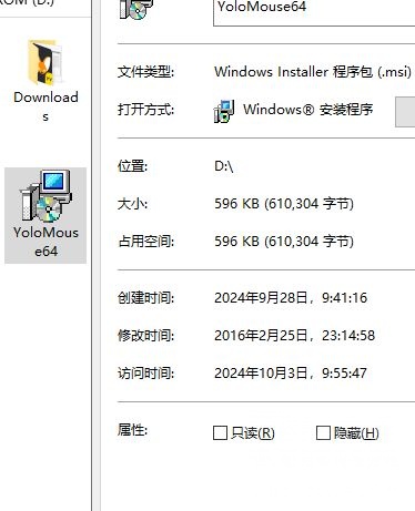 yolo mouse多买一个激活码，免费送了。。 NGA玩家社区
