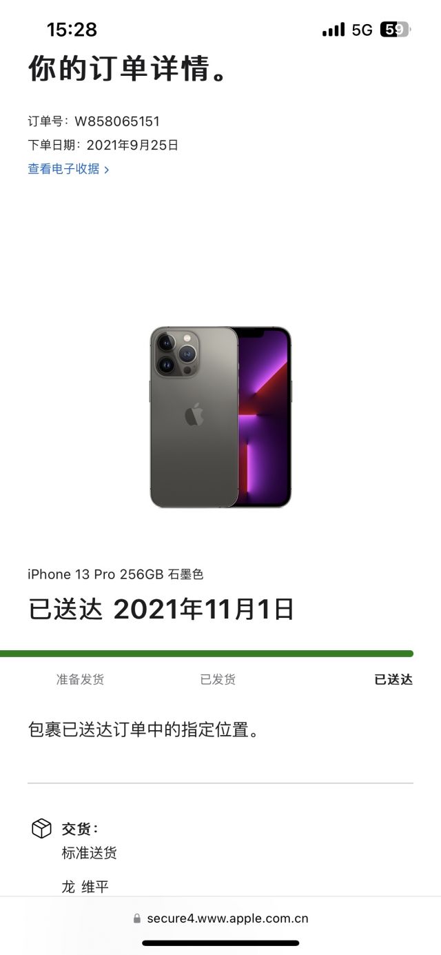 预出一台苹果13p，石墨色256 NGA玩家社区