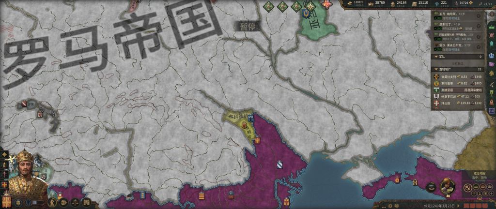 [ck3]我去，罗马帝国！ NGA玩家社区