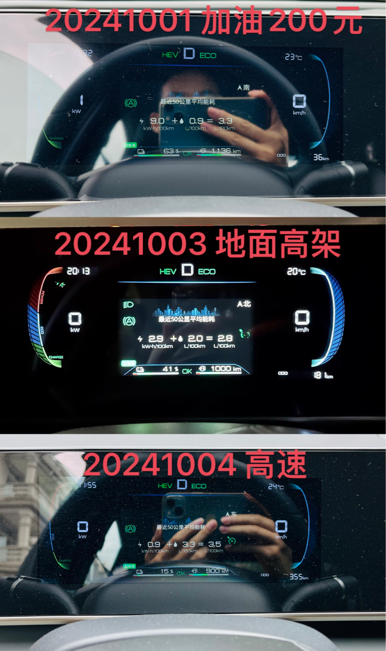 城市道路简直是比亚迪dmi 的最佳战场 NGA玩家社区