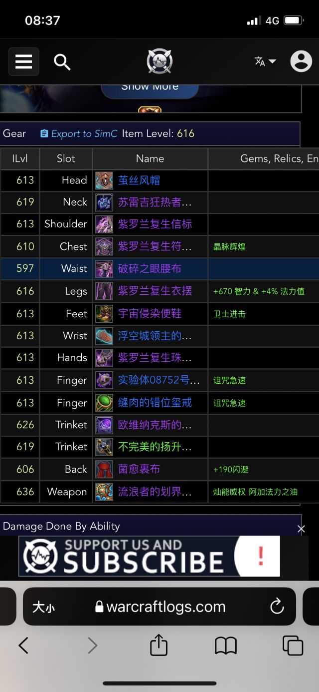 9c通灵 全程1.84 NGA玩家社区