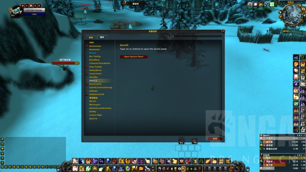 大脚整合里的Bigdebuffs删了，然后重新下载了一个，但是确没反应。 178