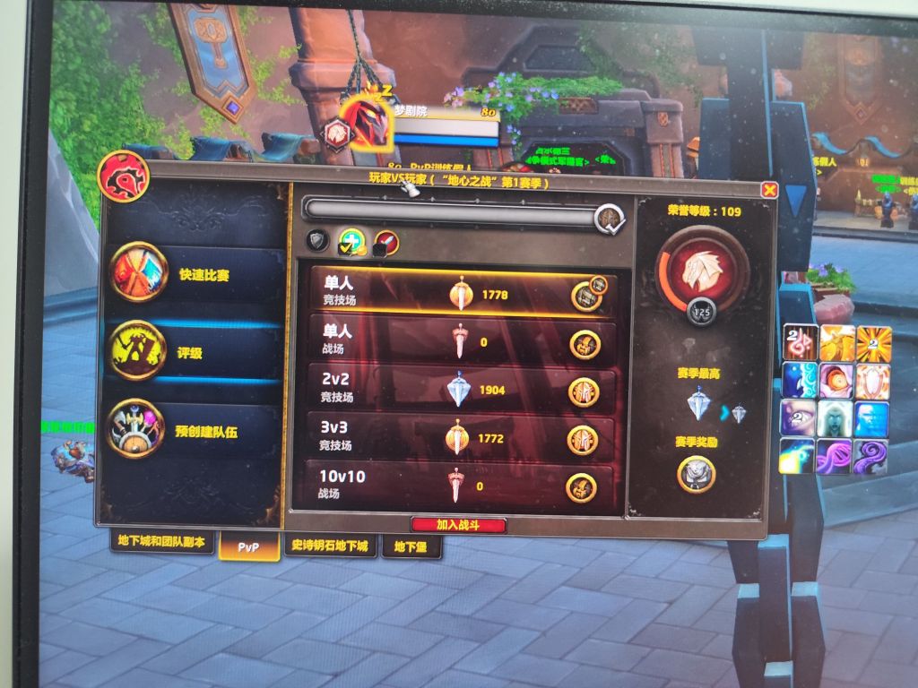 这赛季是真卷感觉都是斗士好不容易33打个1700，真累 NGA玩家社区