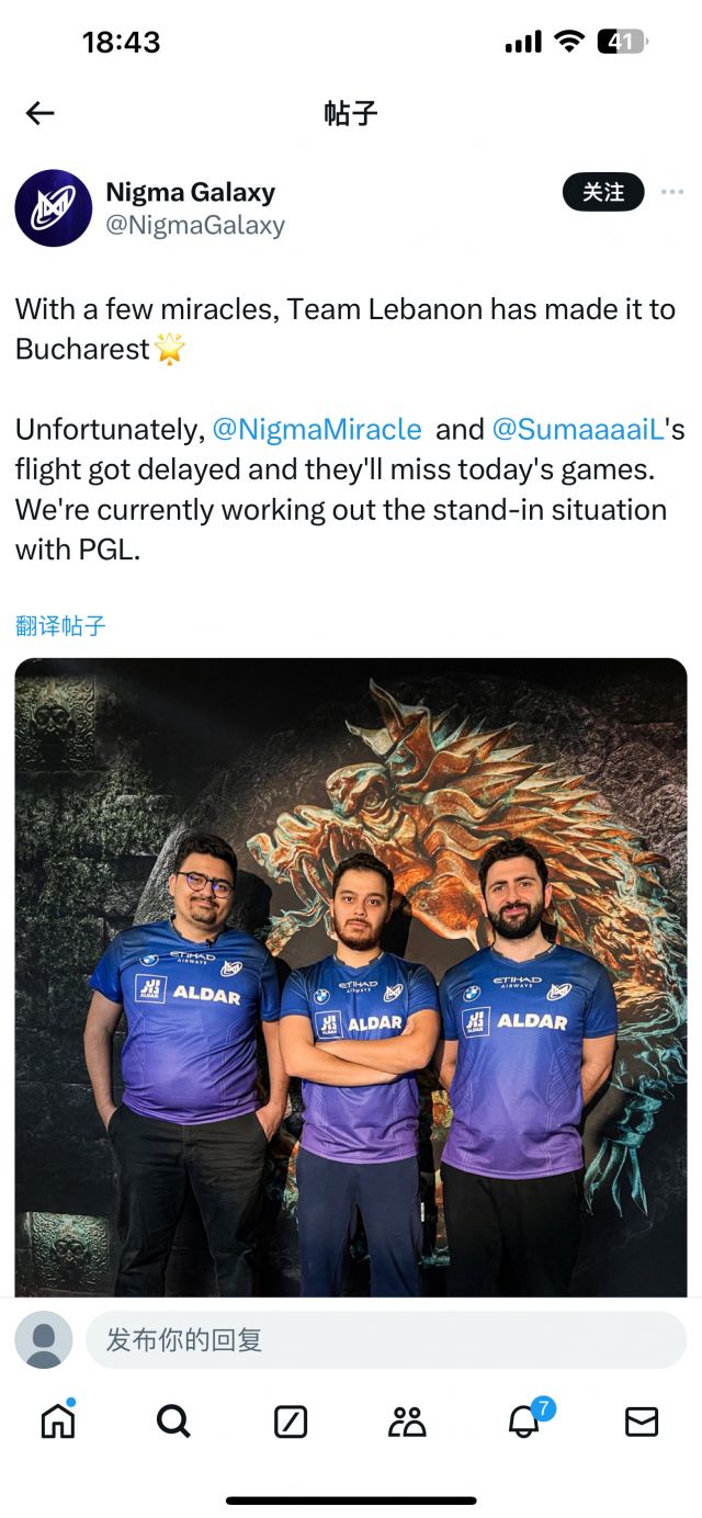 nigma好不容易打一次线下赛就掉链子了吗 NGA玩家社区