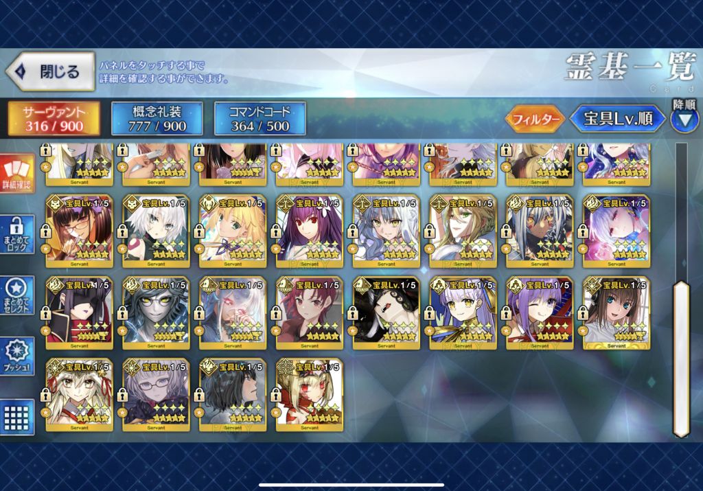 [侠客救援] [日服活动] 3000WDL五星正式入队截至今晚23点！(11/30) NGA玩家社区