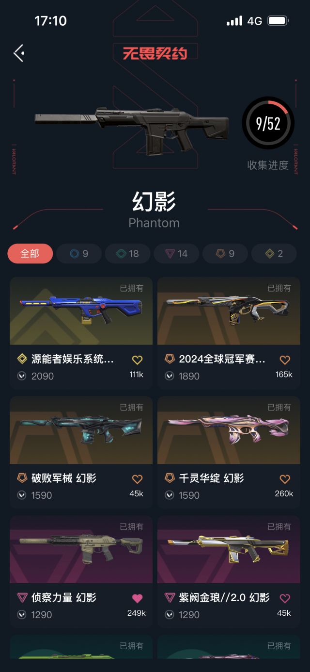 萌新求问，侦查真是最好的m4皮吗 NGA玩家社区