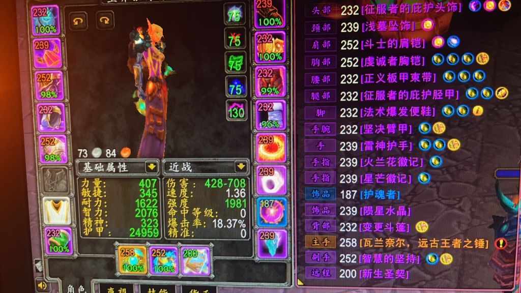 平民玩家没有刻意堆智力，无buff3w4蓝，满buff可以到4w 178