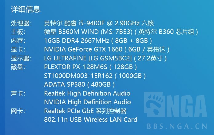 国庆紧急求助：1660显卡+9400F的CPU能不能玩2K分辨率？ NGA玩家社区