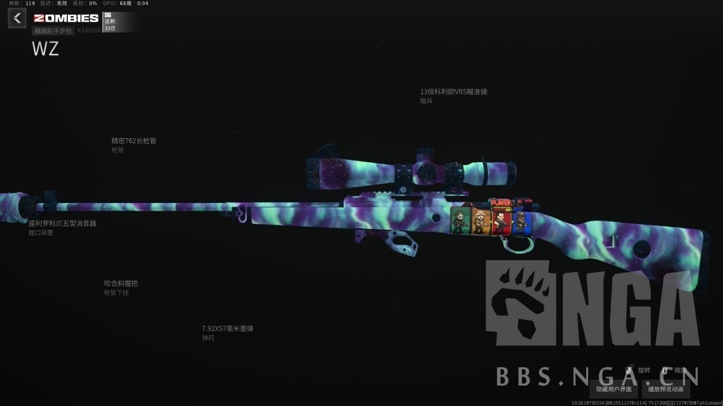 [腾讯] [白夜极光][使命召唤手游]CODM联动白夜极光的活动迷彩照搬正作的迷彩还改名字了 NGA玩家社区