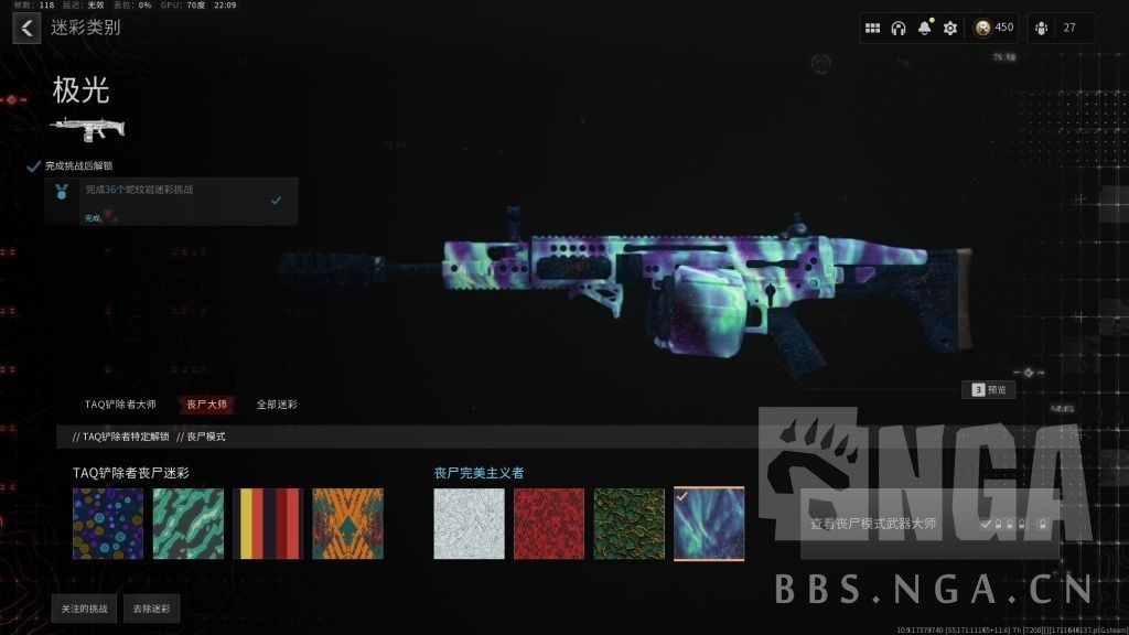 [腾讯] [白夜极光][使命召唤手游]CODM联动白夜极光的活动迷彩照搬正作的迷彩还改名字了 NGA玩家社区