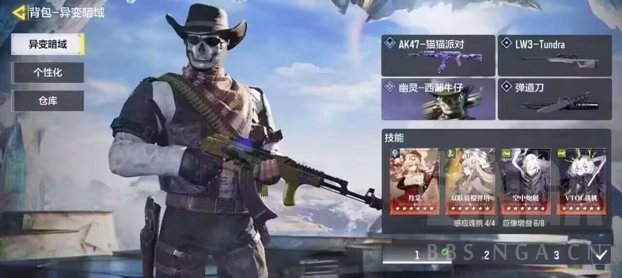 [腾讯] [白夜极光][使命召唤手游]CODM联动白夜极光的活动迷彩照搬正作的迷彩还改名字了 NGA玩家社区