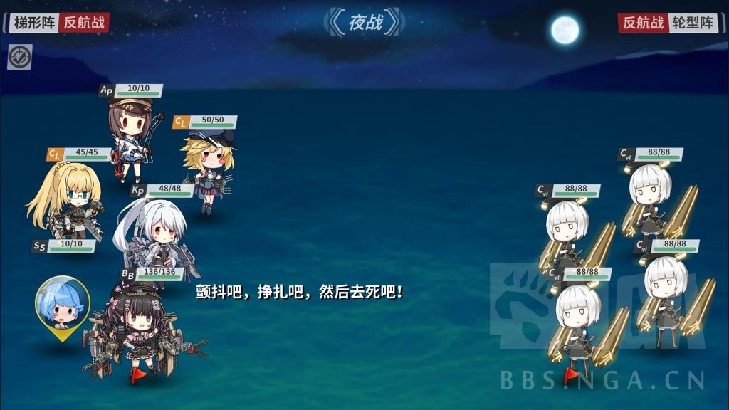 H43的夜战台词听起来很熟悉 NGA玩家社区