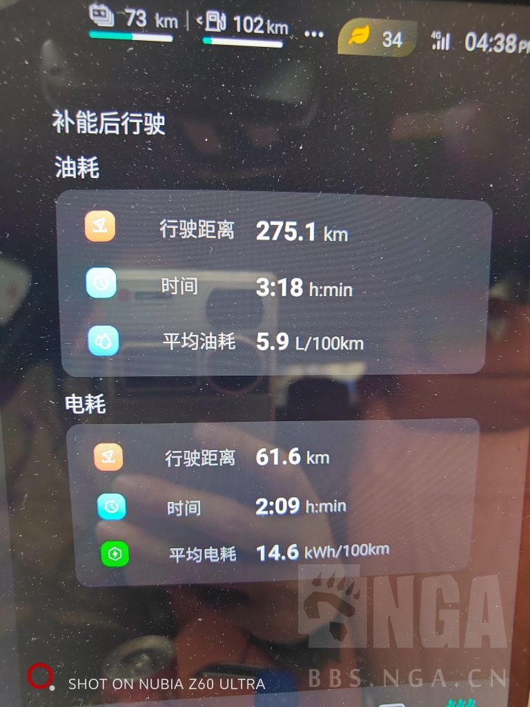家人们，深蓝s07和零跑c11选哪个 NGA玩家社区