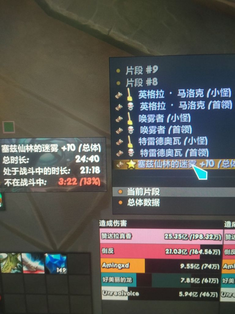 [惩戒]感觉cjq毛小怪完全毛不过邪dk啊？ NGA玩家社区