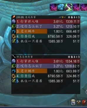 [pve] 现在SS打大秘境有三大优势，恶魔不吃节奏，痛苦爆发CD短，毁灭大波AOE超猛 NGA玩家社区