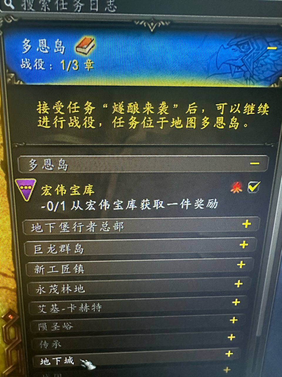 80级之后怎么快速提升装等去打5H本？ 178