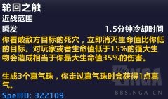 这周处理秘境词缀踏风绝对MVP 178