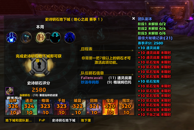 龙喷bdk纯集合石8门全开 NGA玩家社区