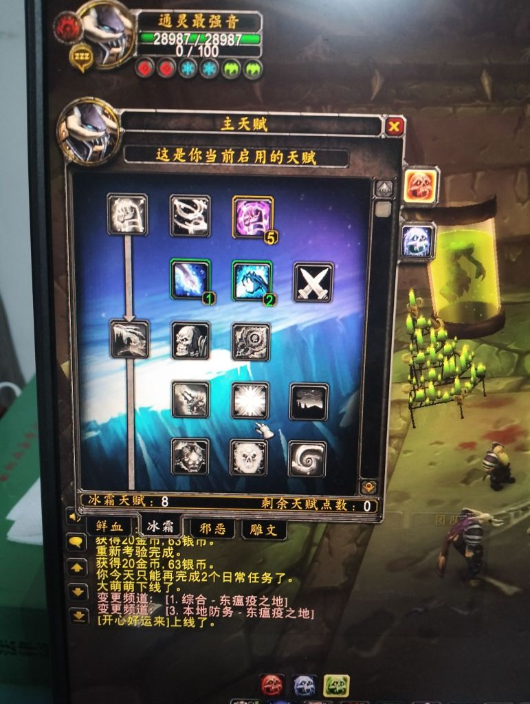 新手dkt求个好用天赋，谢谢 178