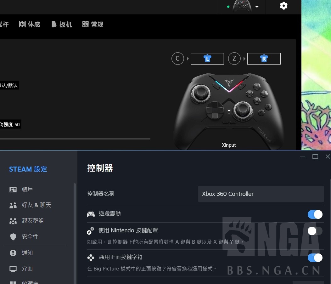 [手柄求助 已解决]刚买了黑武士4pro，为什么被steam识别成xbox 360手柄而不是xbox one手柄 NGA玩家社区