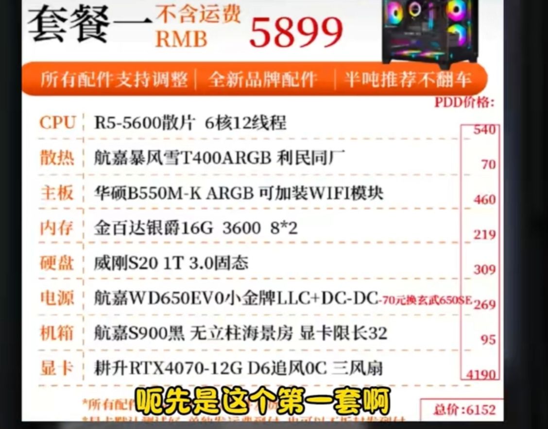 4060ti和7700xt NGA玩家社区