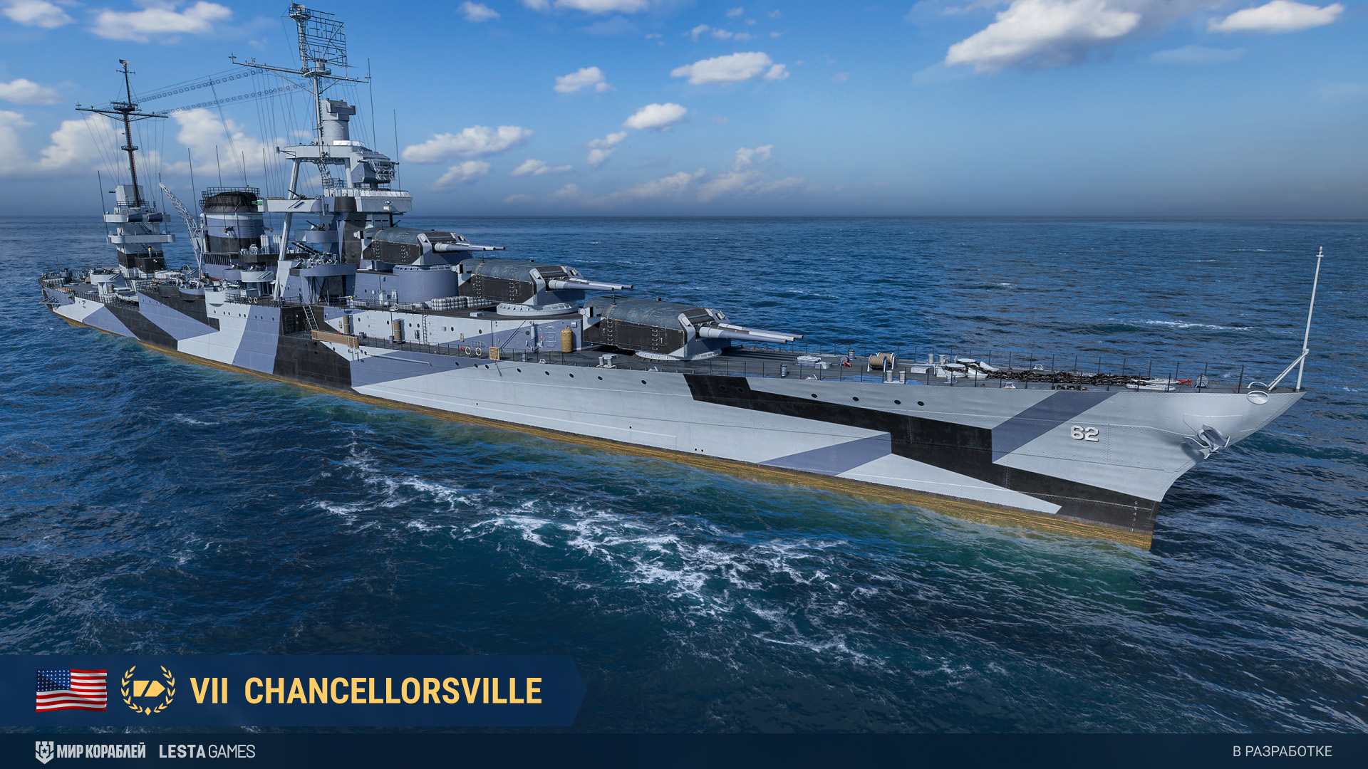 [Lesta服] [WoWS新闻] 13.10封闭测试——新舰艇(伏龙芝、九头龙、钱斯勒斯维尔) NGA玩家社区