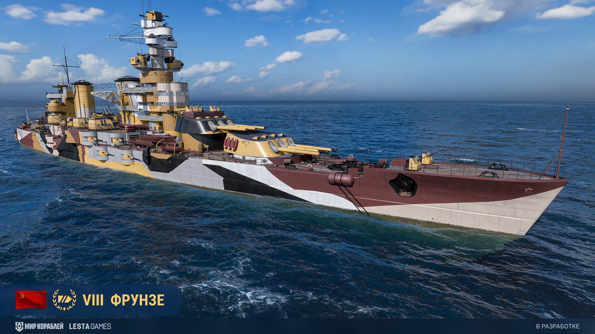 [Lesta服] [WoWS新闻] 13.10封闭测试——新舰艇(伏龙芝、九头龙、钱斯勒斯维尔) NGA玩家社区