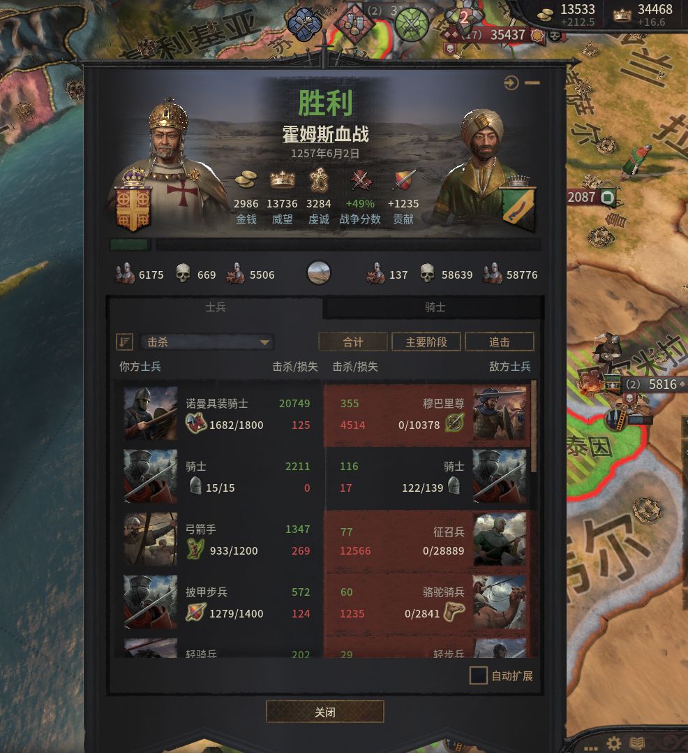 [ck3]新版本打破防了 178