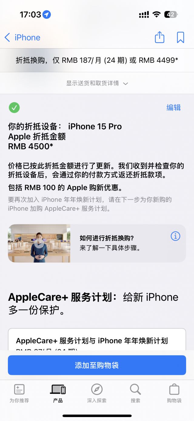 16pro系列可以说是解决了15pro系列的最痛点，但是15pro用户换机似乎很不积极 NGA玩家社区